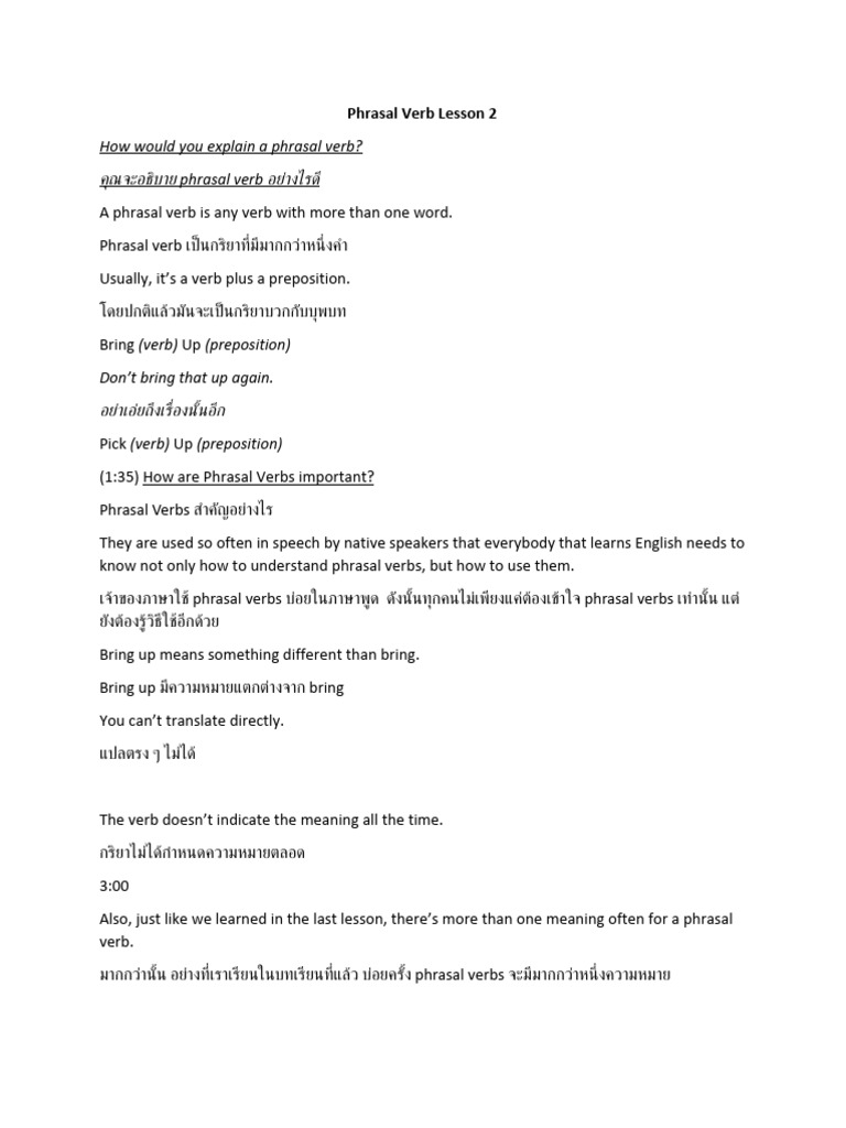 Phrasal Verbs 2 | PDF