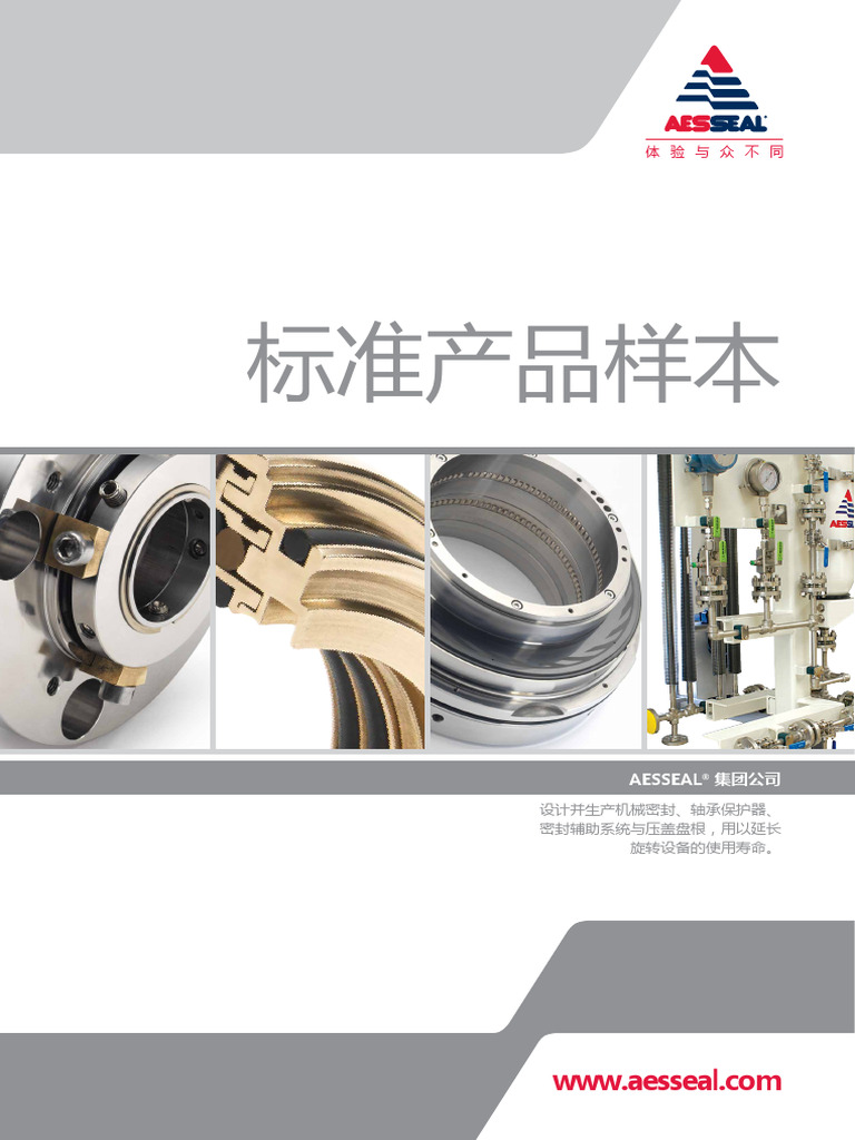 AES1 | PDF