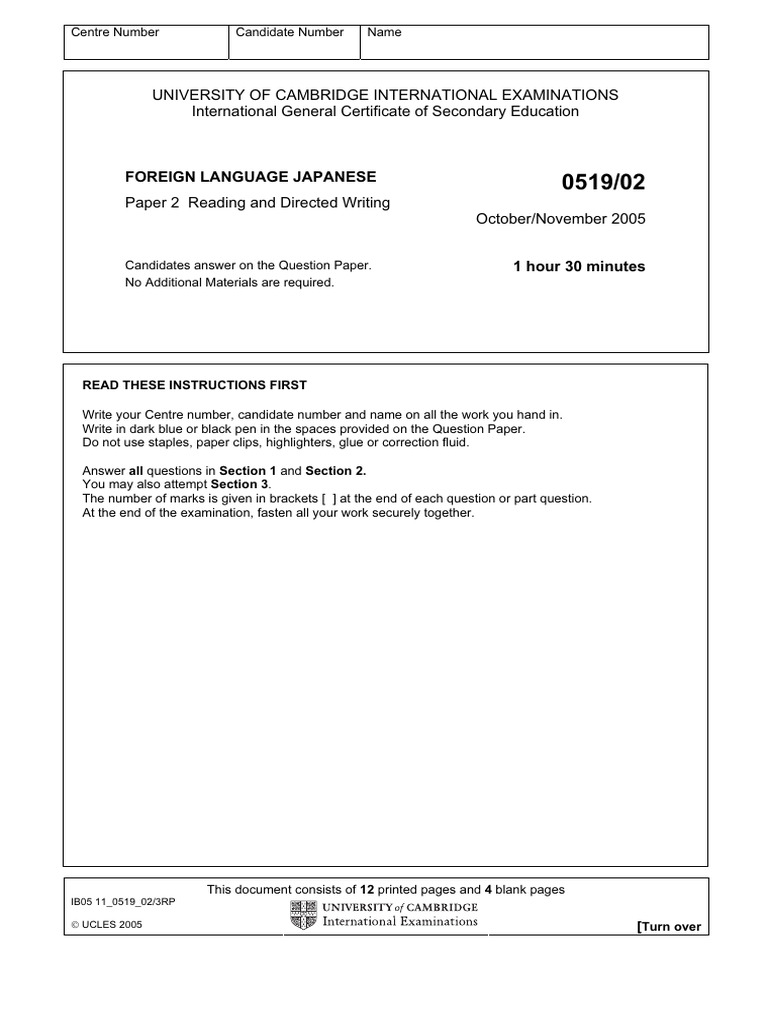 University of Cambridge International Examinations International General Certificate of ...