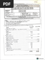 AL Accounting Paper English Medium | PDF