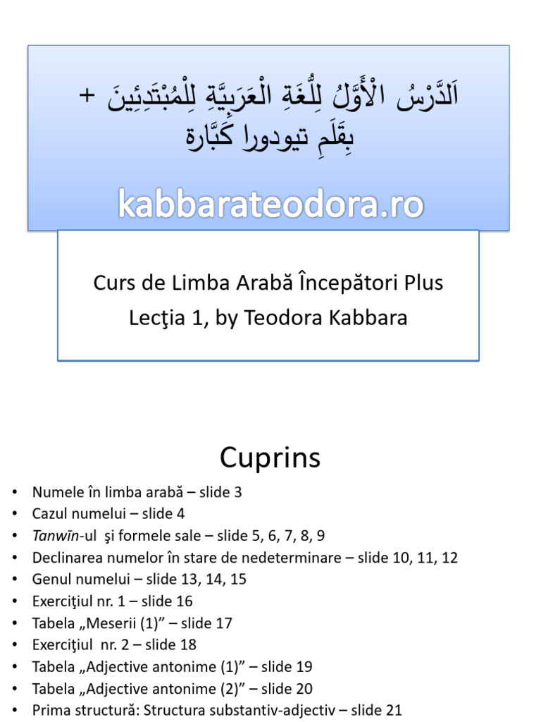 Lectia 1 Araba Online | PDF