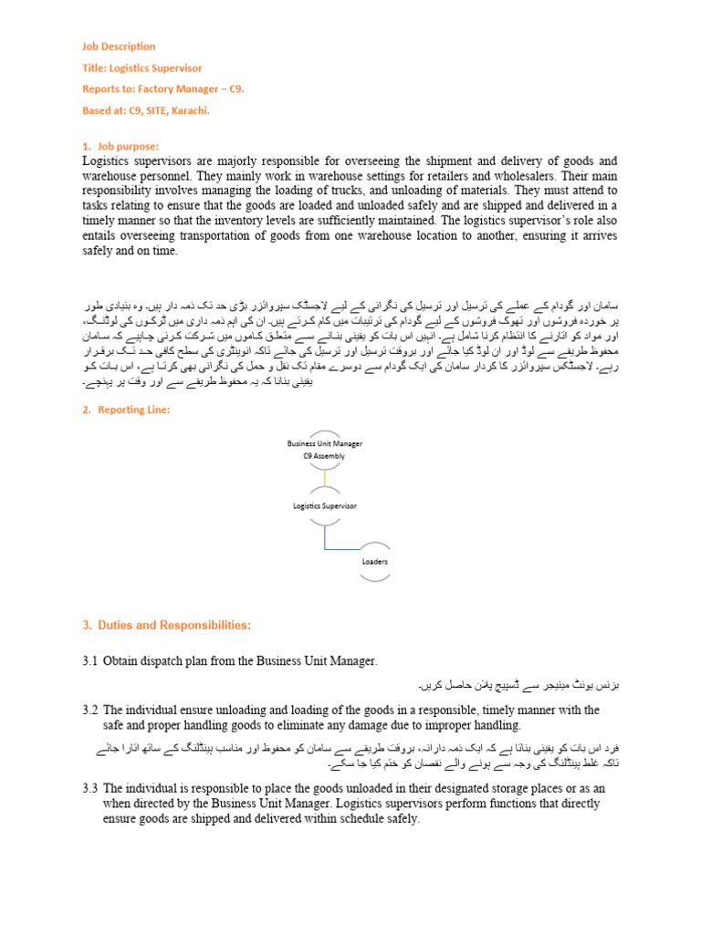 Logistics Supervisor - JD | PDF