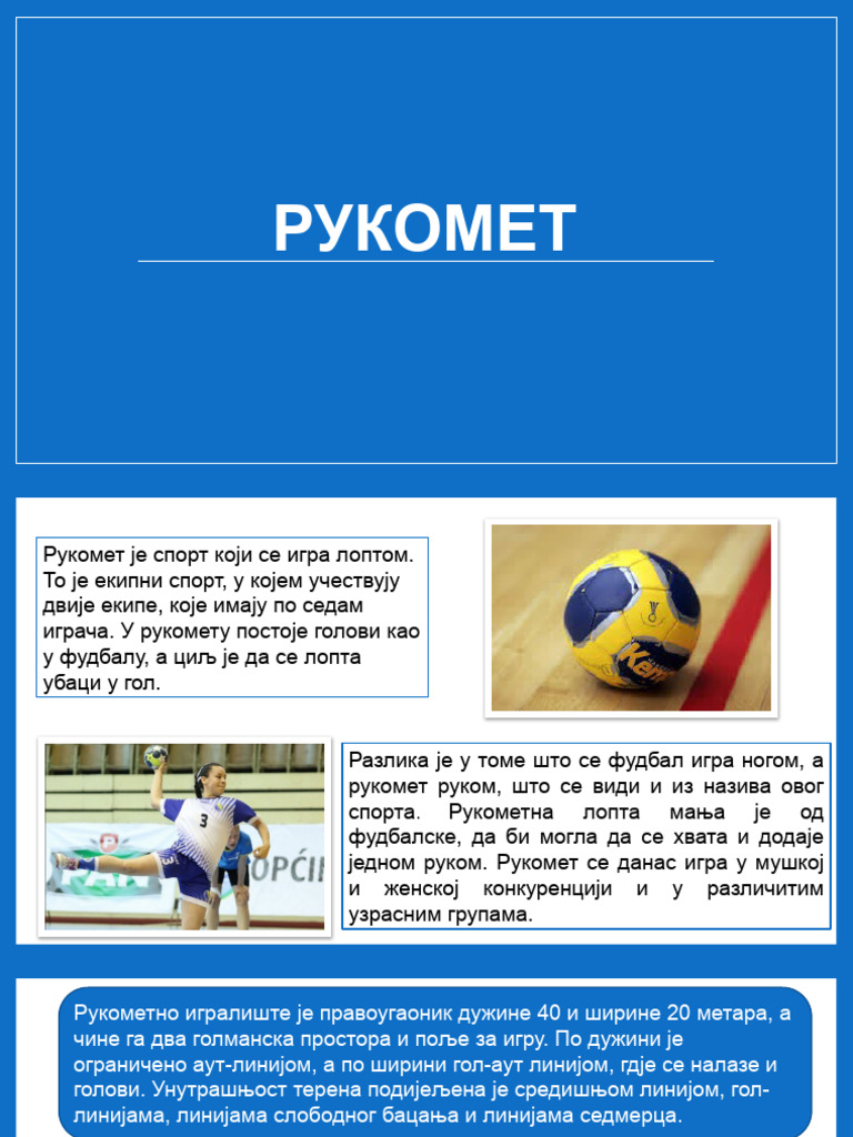 Rukomet | PDF