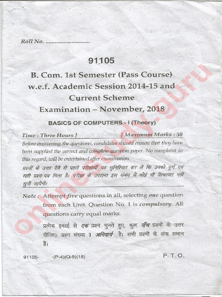 Basics Of Computers I 2018 1st Sem Mdu Bcom Pdf 0380