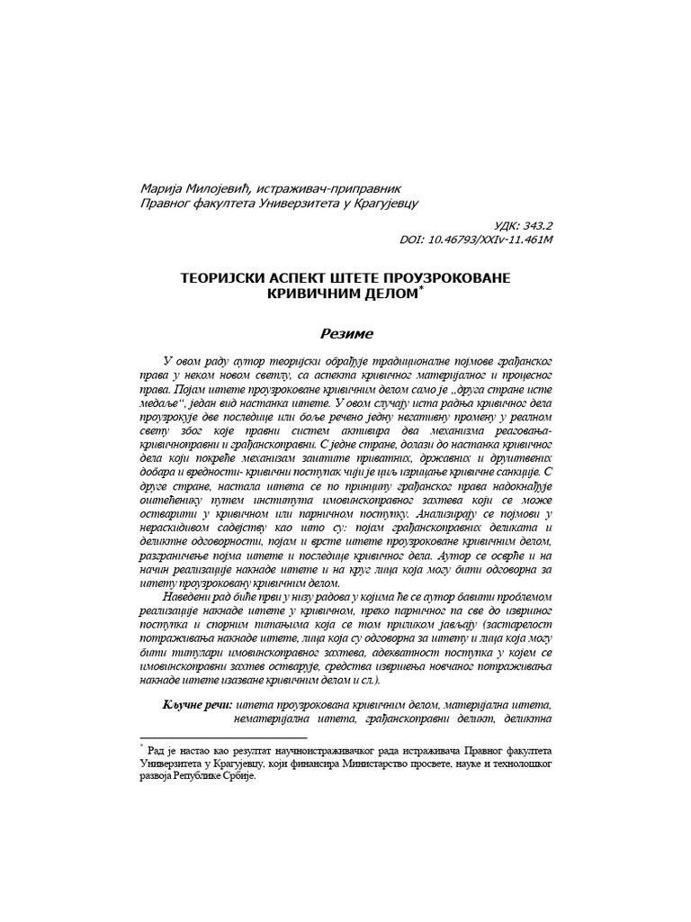 Teorijski Aspekt Stete Prouzrokovane Krivičnim Delom | PDF