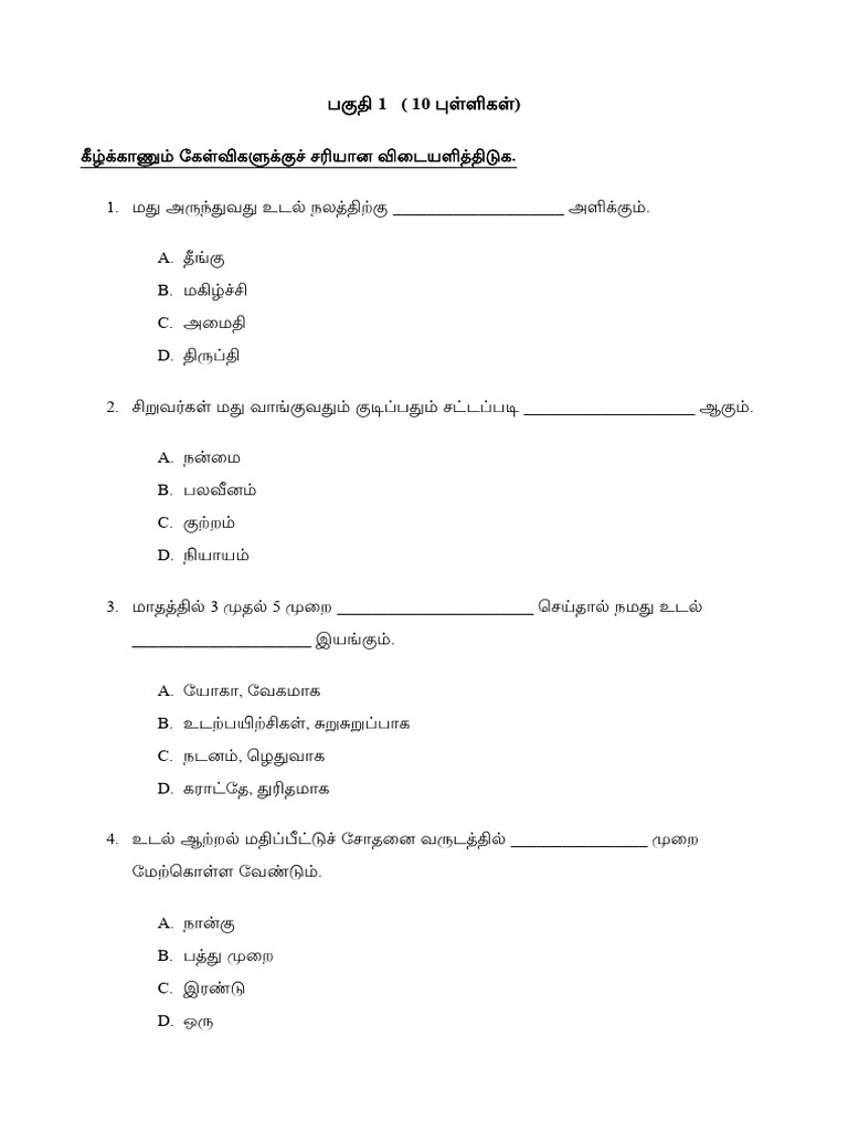 PJPK Tahun 4 Final | PDF