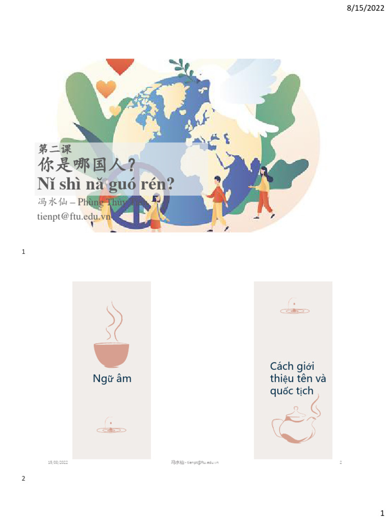 Feretco - Chinese - B2 | PDF