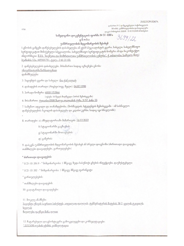 Scanned Documents | PDF