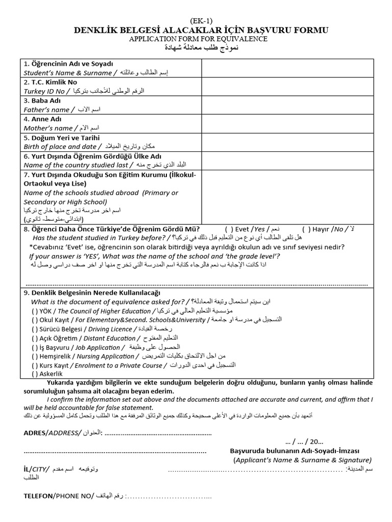 Denklik Basvuru Formu | PDF
