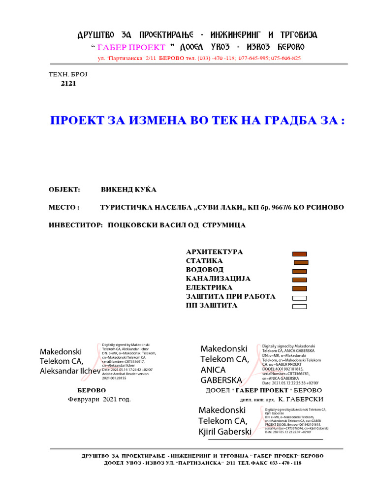 2121 Pr. Za Izm. Vo Tek Na Gradba R P | PDF