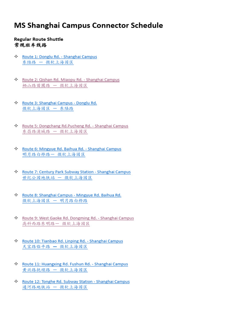 MS Campus Connector Schedule | PDF