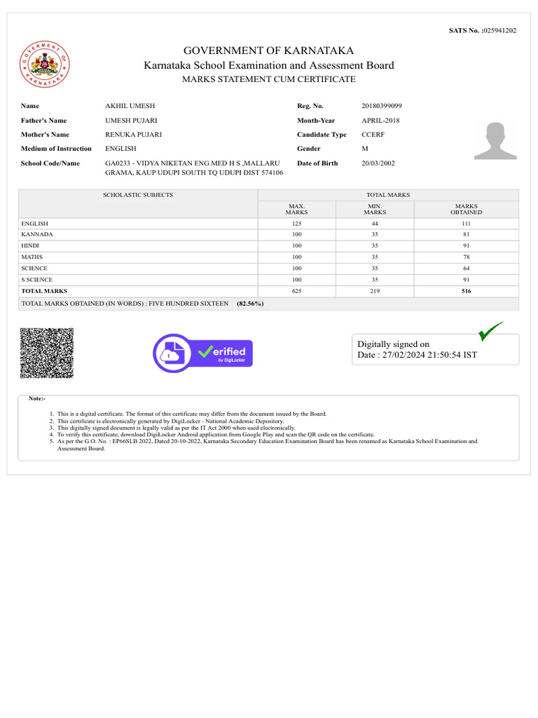 In Nic Kar kseeb-SSCER-201820180399099 | PDF