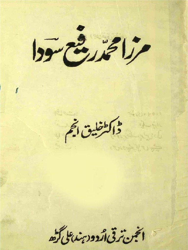 Mirza Mohammad Rafi Sauda Khaliq Anjum Ebookslang=Ur | PDF
