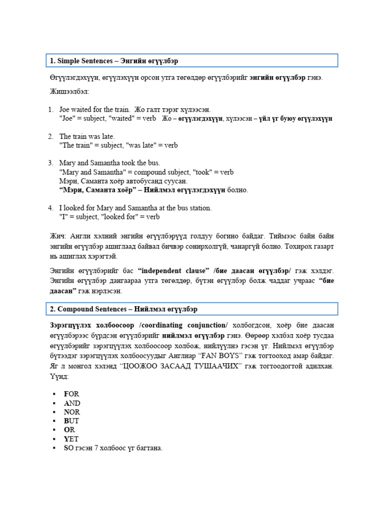 Unit 2 Sentence Types | PDF
