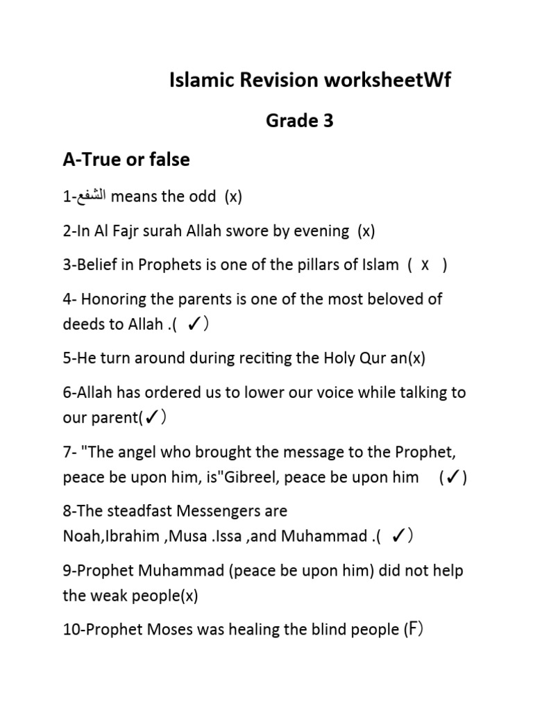 Grade 3 Islamic Revision Worksheet | PDF | Prophets And Messengers In ...