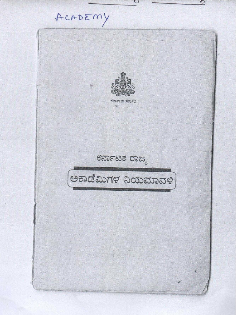Academic Act | PDF