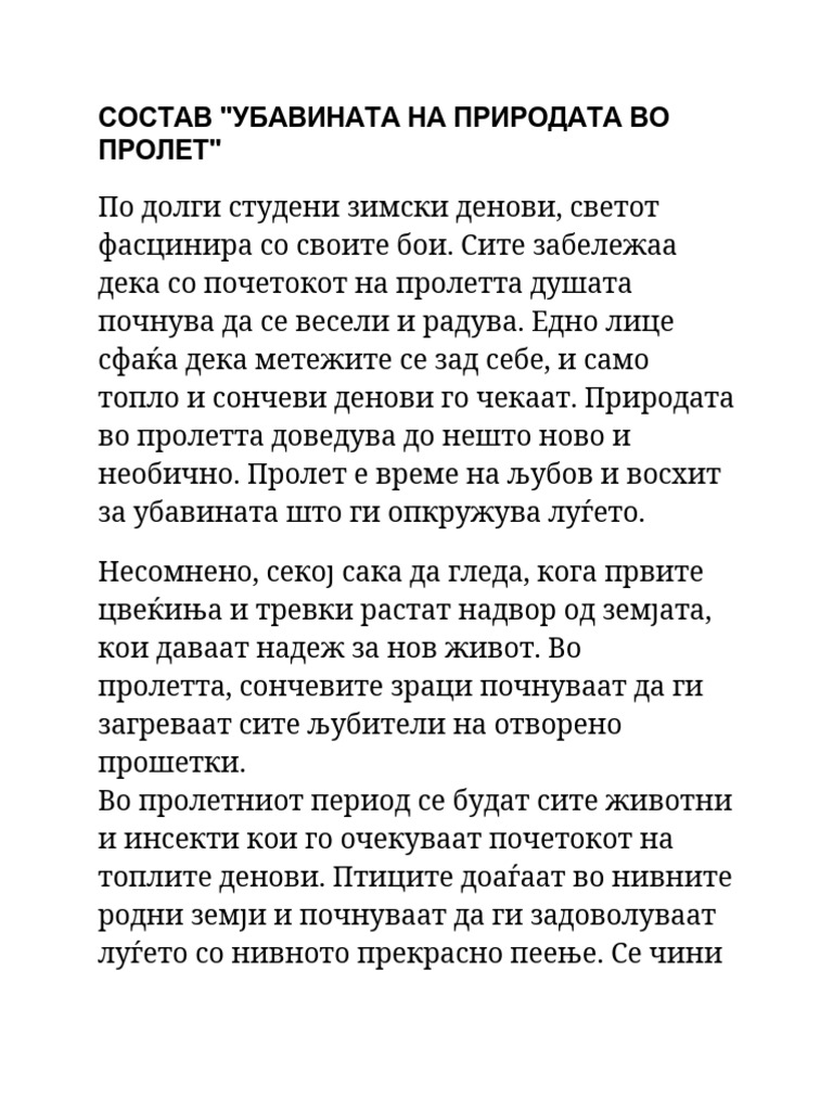 СОСТАВ ubavinite na prirodata vo prolet | PDF