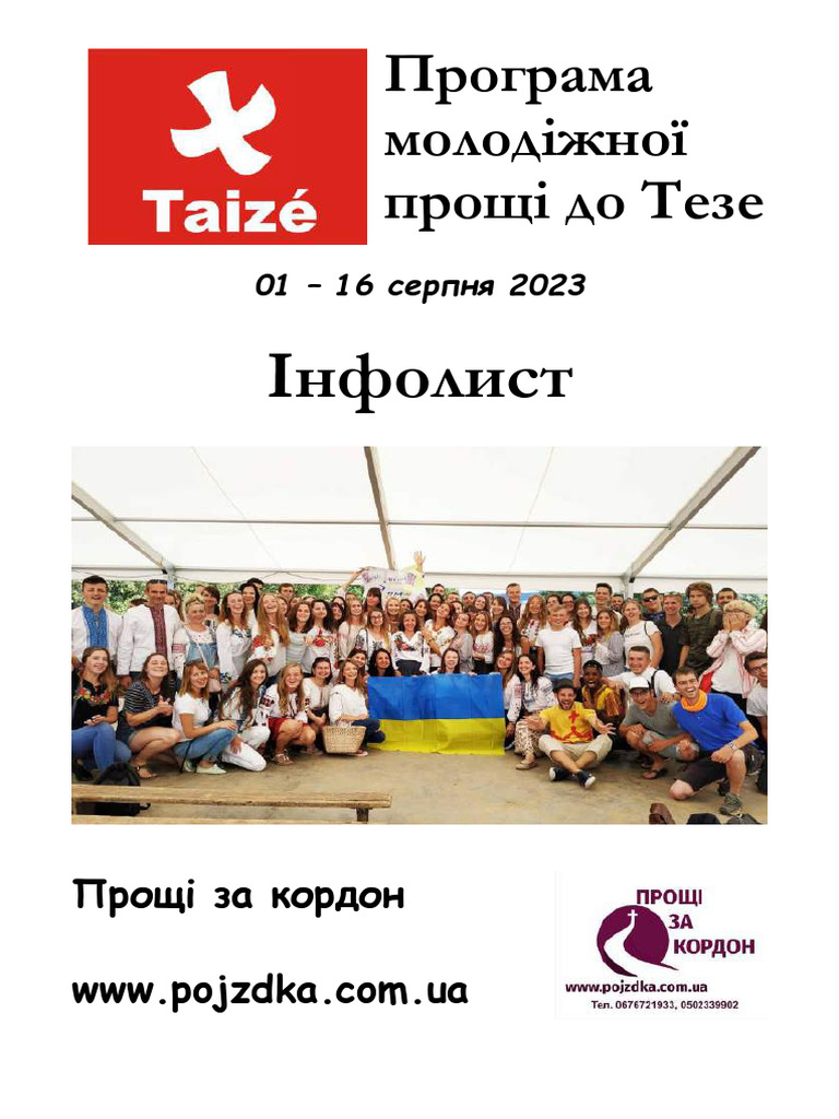 Infolist Taize 2023-Стиснуто | PDF