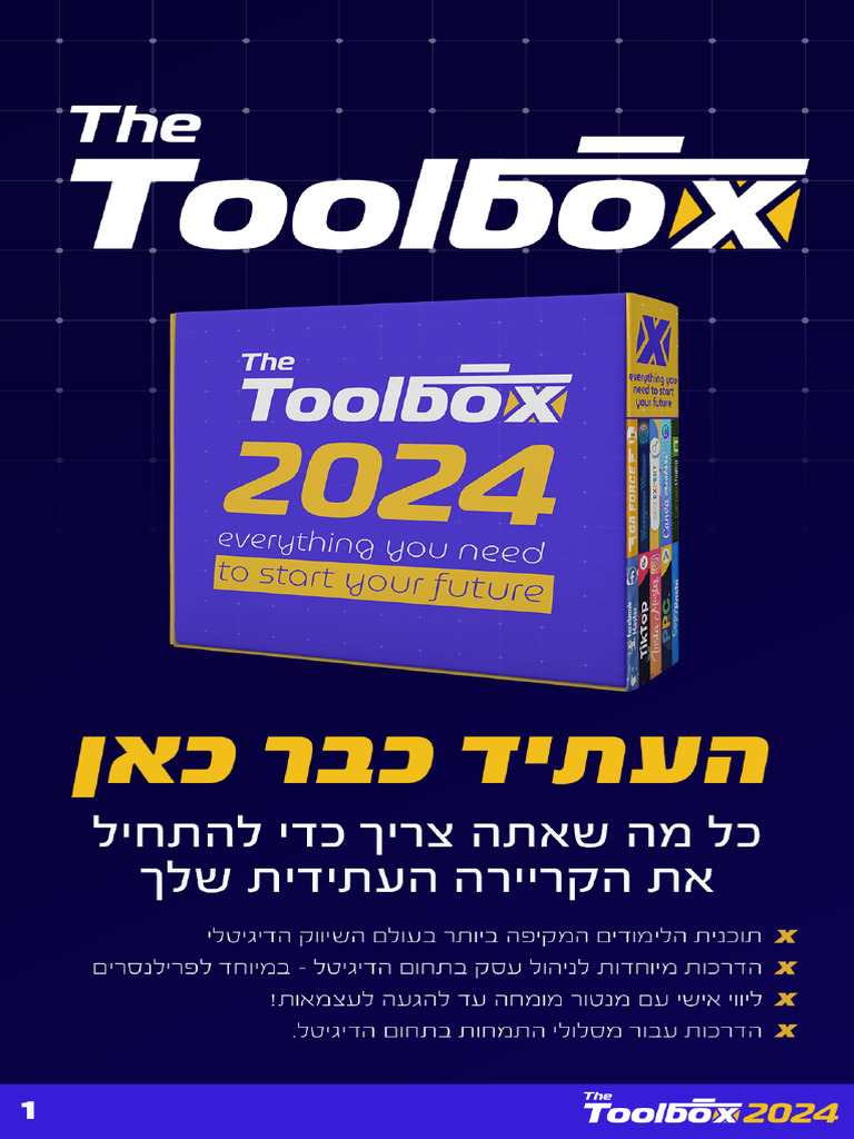 Toolbox 2024 Career Final | PDF