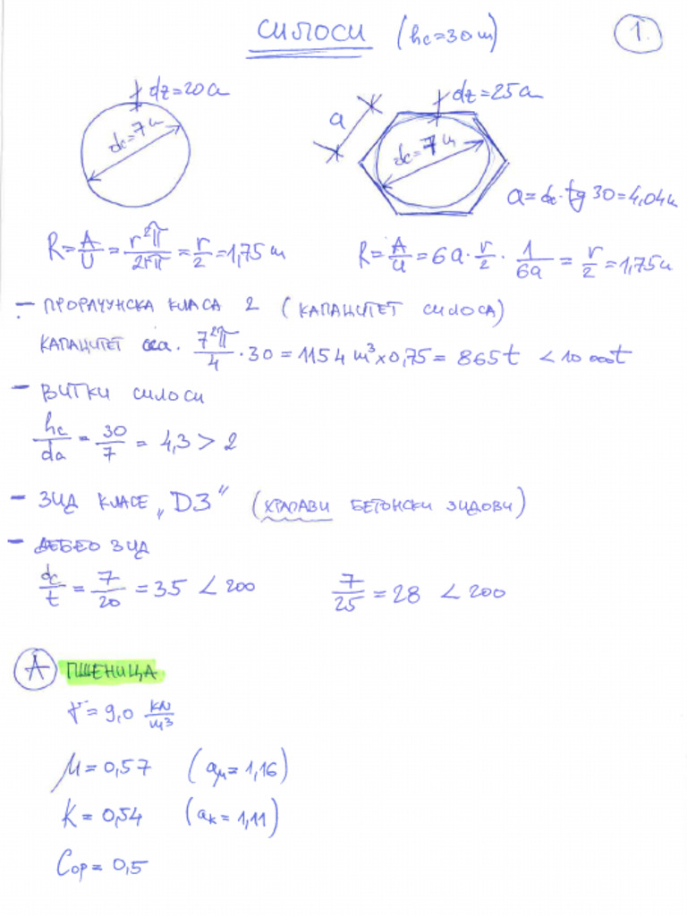 Proracun Silosa - Resenje Zadatka Za Elaborat | PDF