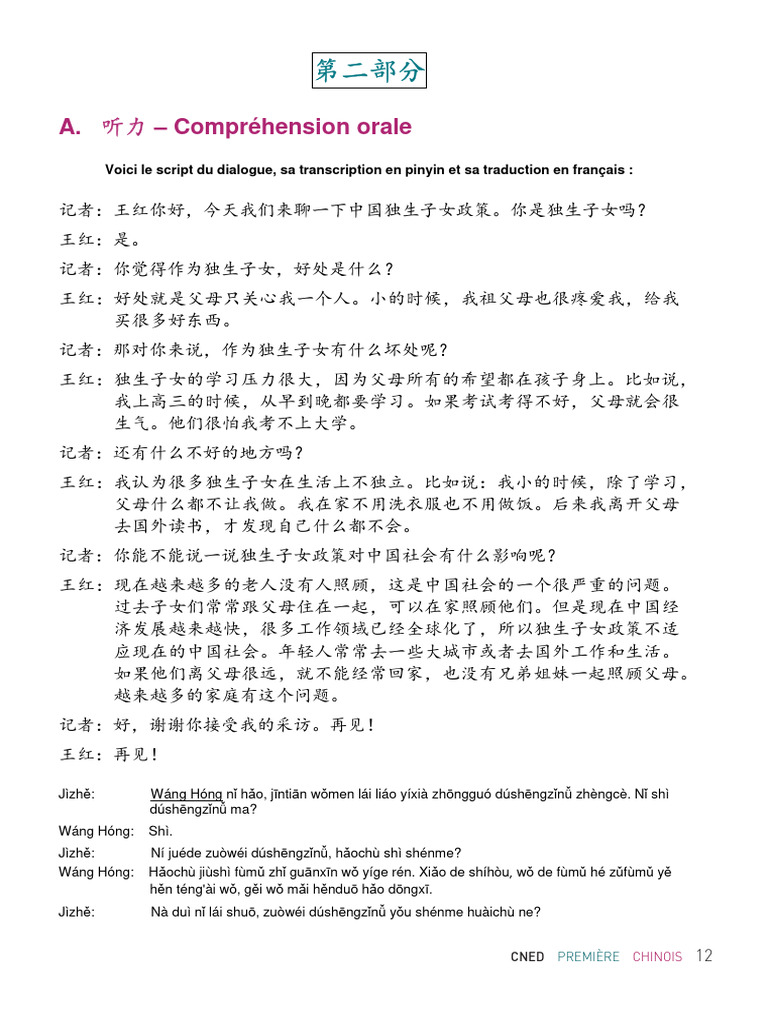 7ch11te0120 - Seq1 Partie2 Corriges | PDF