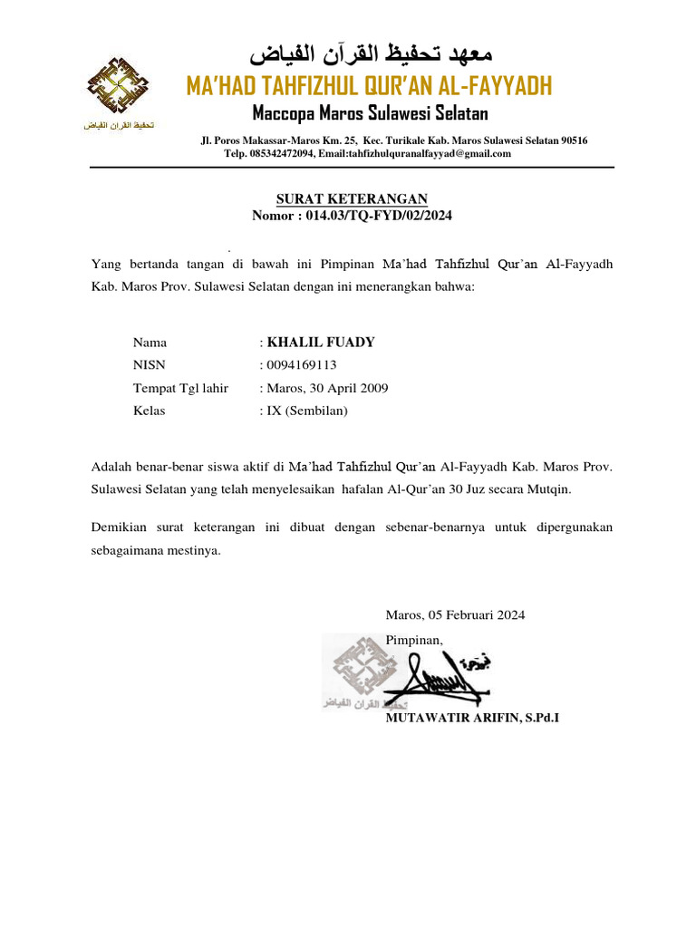 Surat Keterangan Hafalan Khalil Fuady-1 | PDF