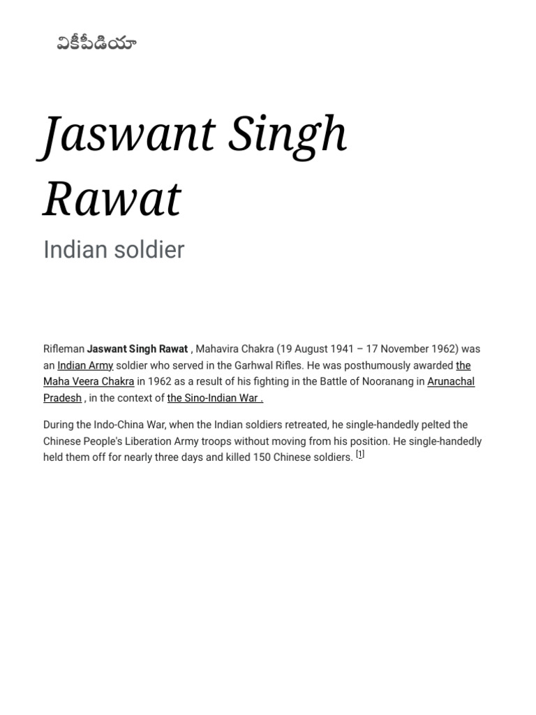 Jaswant Singh Rawat - Wikipedia | PDF Jaswant Singh Rawat - Wikipedia | PDF