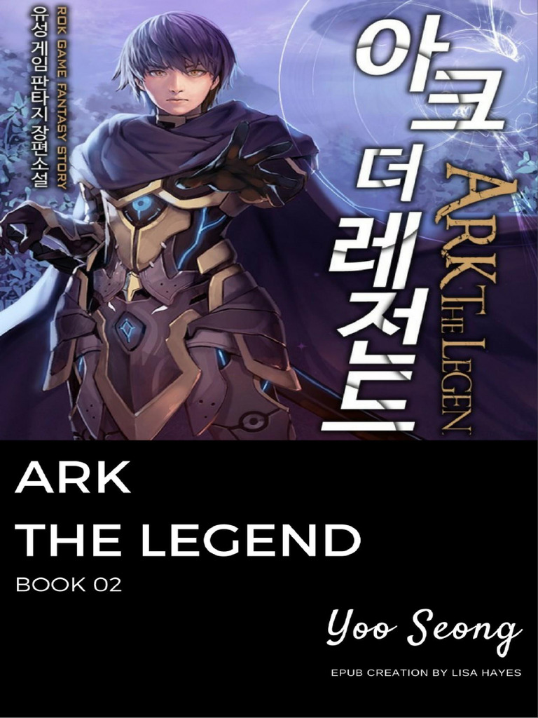 Ark The Legend - Book 02 Dark Mode Ver | PDF | Money | Security Alarm