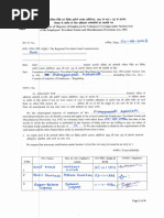 ESIC Medical Benefit Application Forms | PDF
