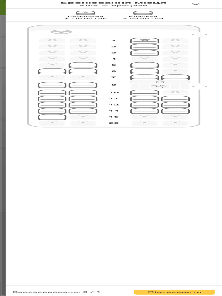 Httpsshop - Flixbus.uacheckout#seat Reservation | PDF