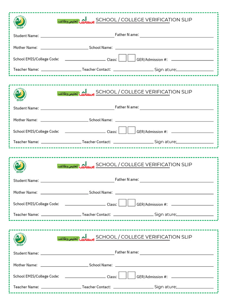 BISP School Verification Slip PDF | PDF