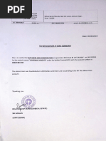 Axis Bank Signature Verification Form | PDF | Finance & Money Management