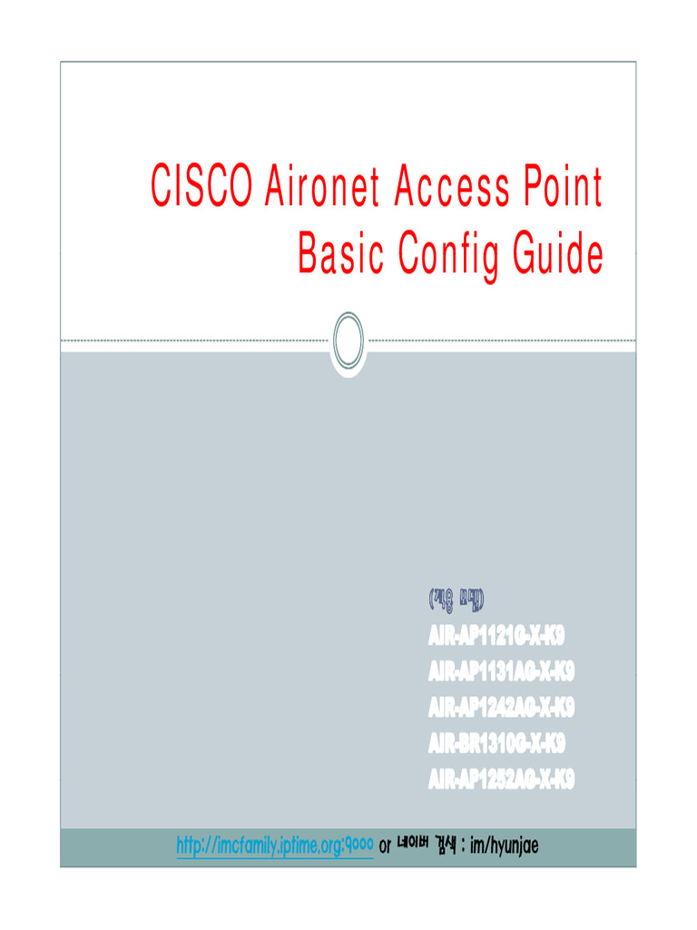 Cisco AP Manual | PDF