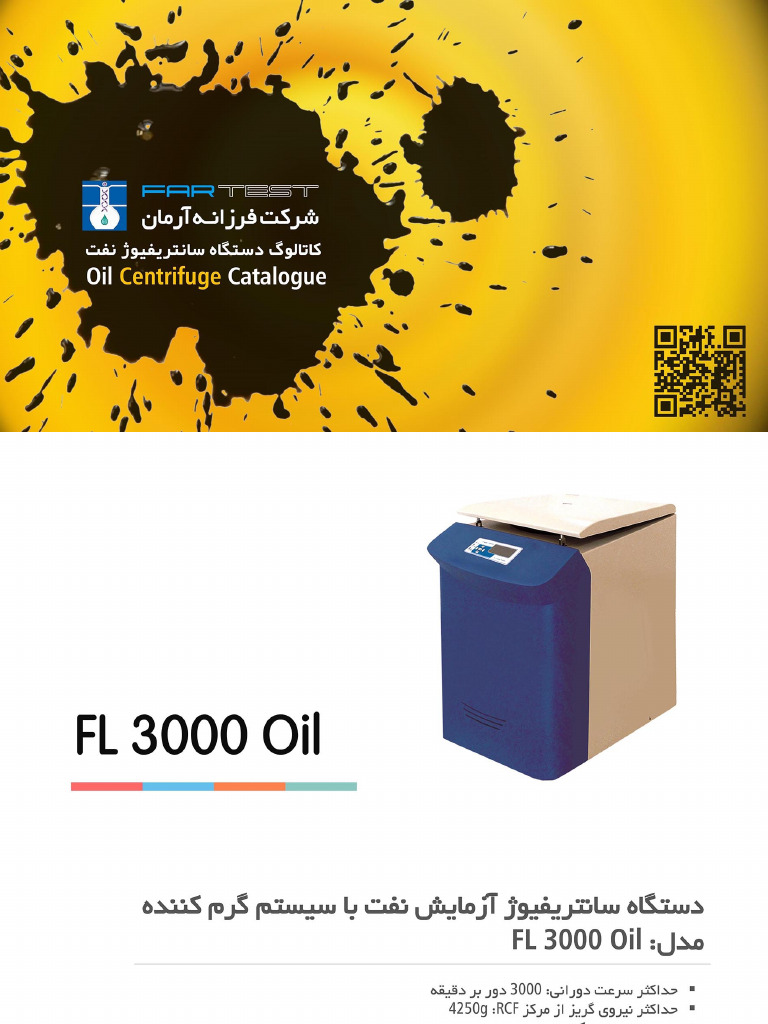 Oil Centrifuge Device Catalogue Pdf 