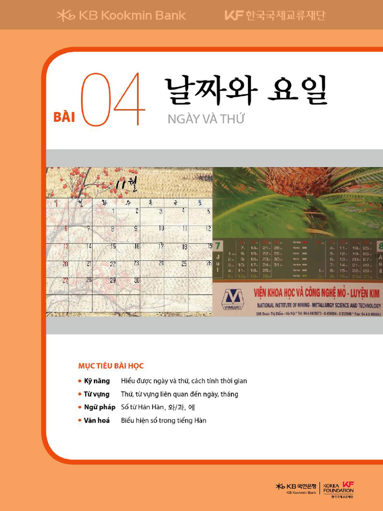 Tieng Han Tong Hop - So Cap 1 Bai 4 | PDF