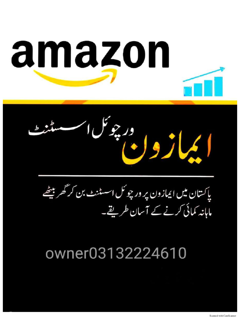 Pdfcoffee.com Amazon Virtual Assistant Course Urdu PDF Free | PDF