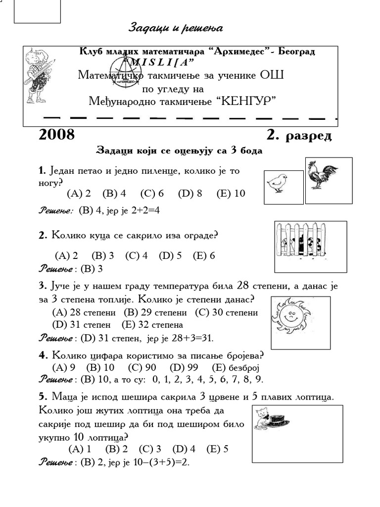 mislisa-za-2.-razred-2008-2023 | PDF