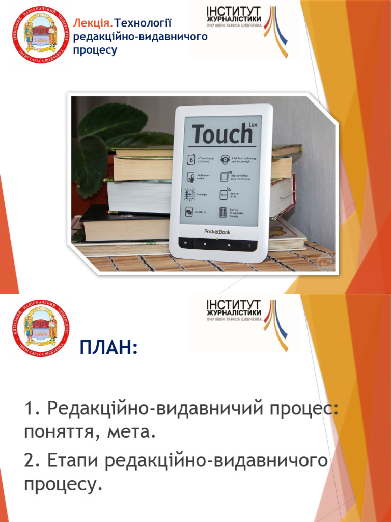 Lekc. Red-Vyd Process | PDF