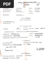 SADAREM Registration Acknowledgement | PDF
