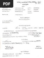 SADAREM Registration Acknowledgement | PDF
