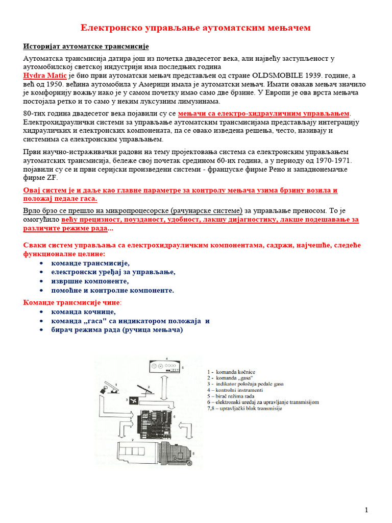 Sistem Za Upravljanje Automatskim Menjačem | PDF