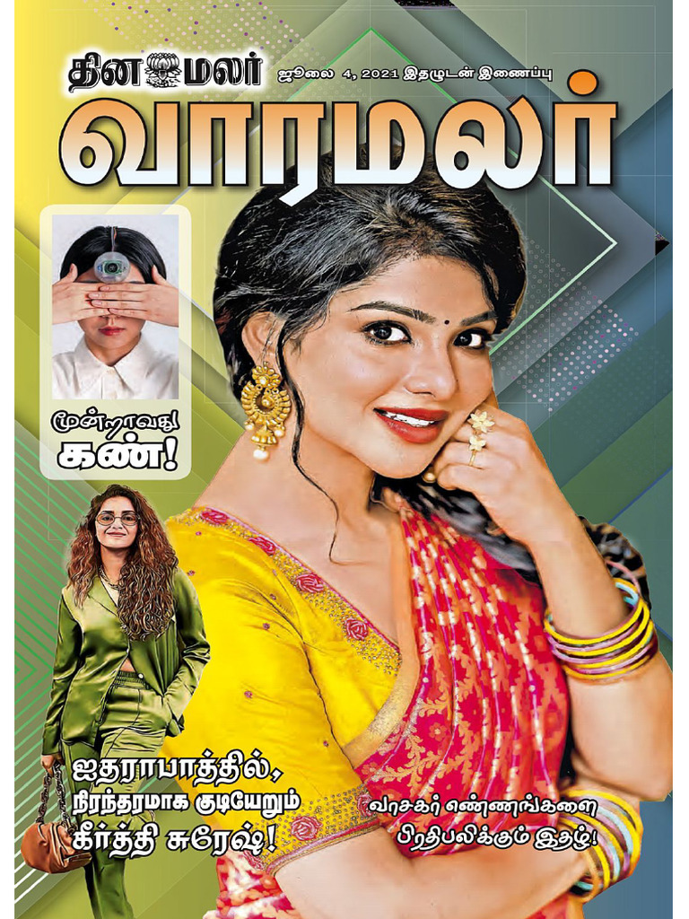 Varamalar_04.07.21_UserUpload.Net | PDF