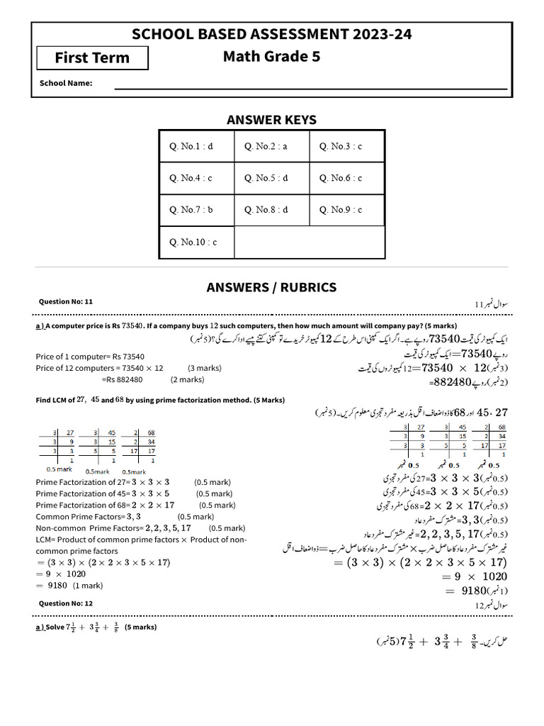 Math 5 Keys | Download Free PDF | Mathematics