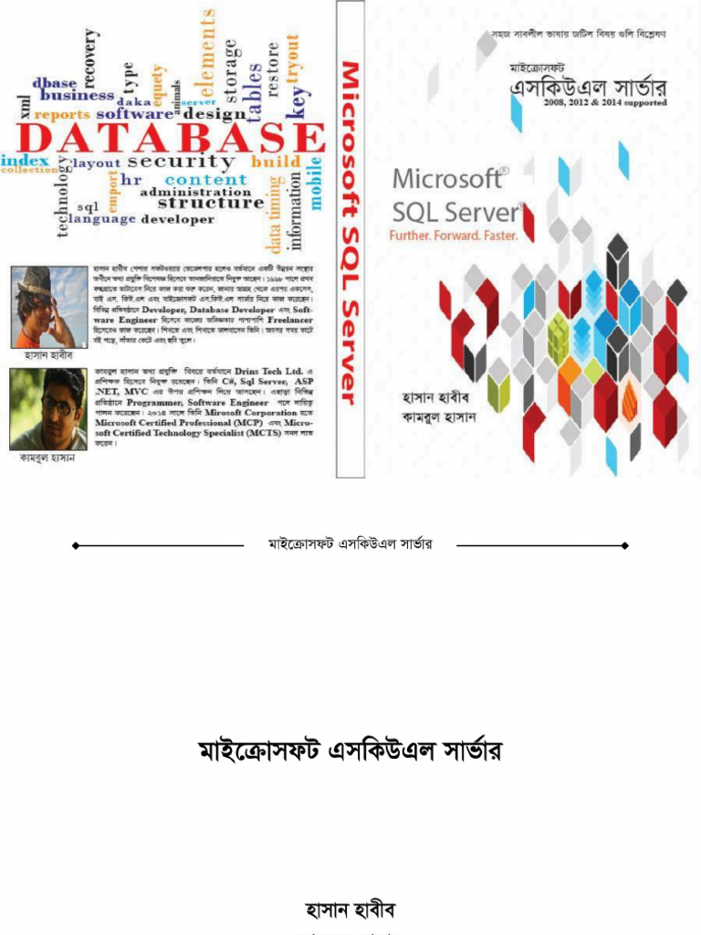 Sql Bangla Pdf