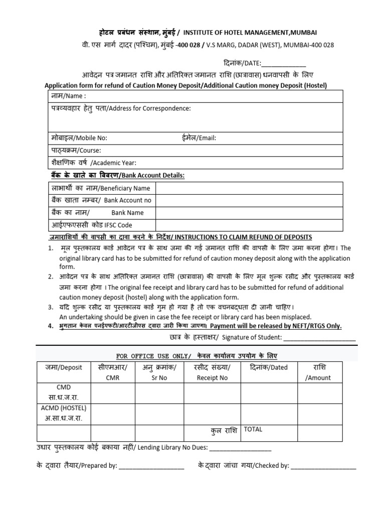 Caution Money Form 2022 | PDF