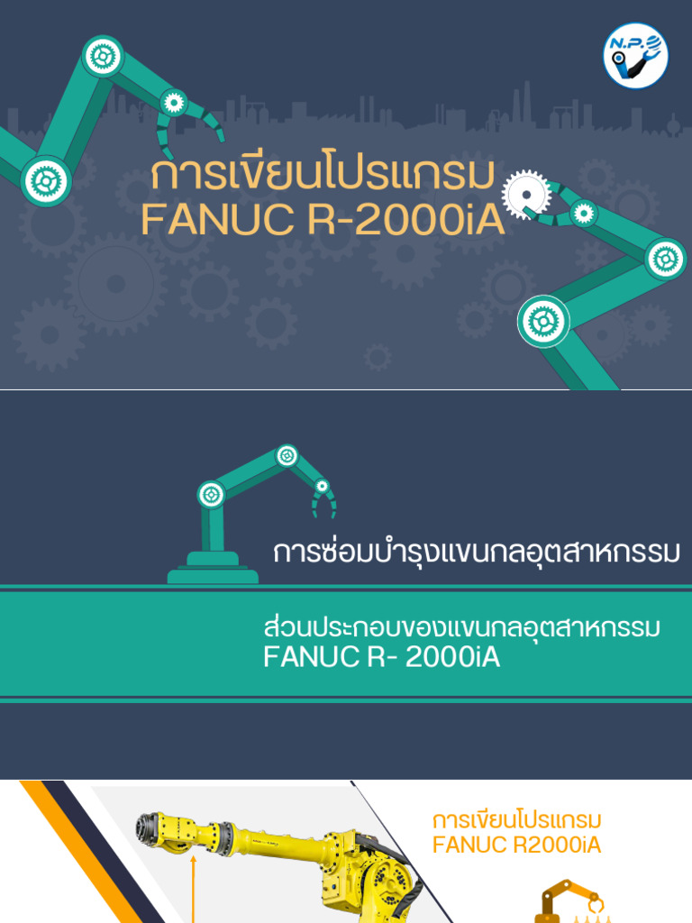 สอนการเขียนโปรแกรมFanuc | PDF