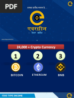 ADF Pay Rates Current | PDF | Military Organization | Military Uniforms