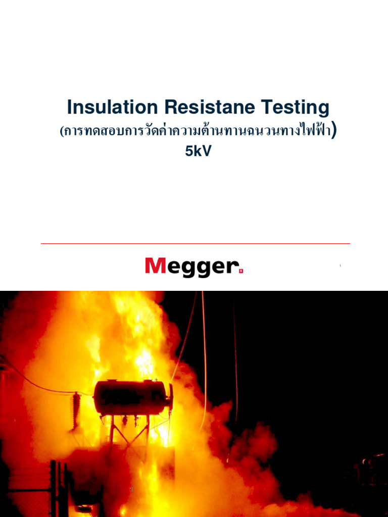 IR Test | PDF