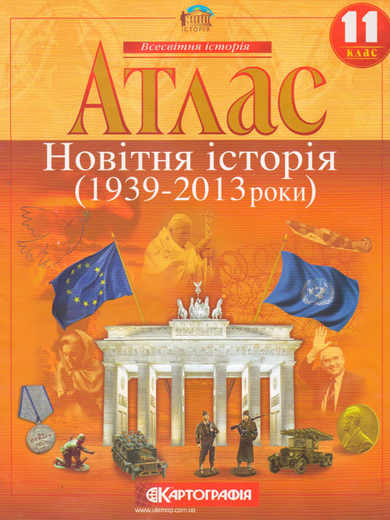 Atlas Vsesvitnia Istoria 11 Klas | PDF