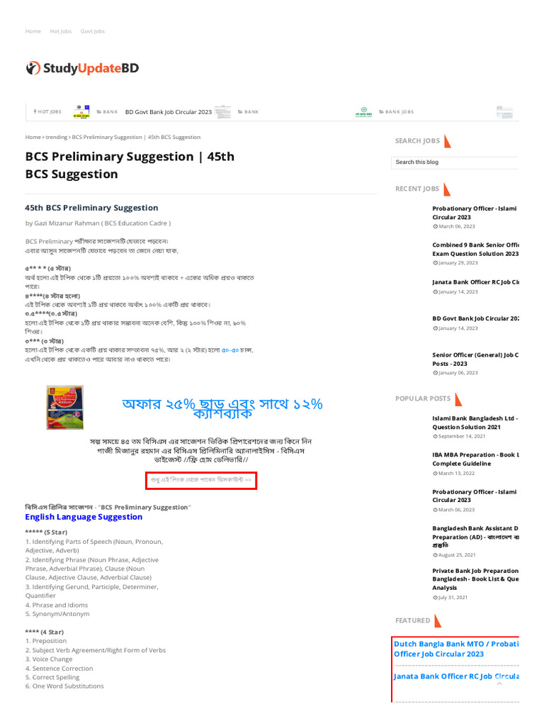 BCS Preliminary Suggestion | PDF